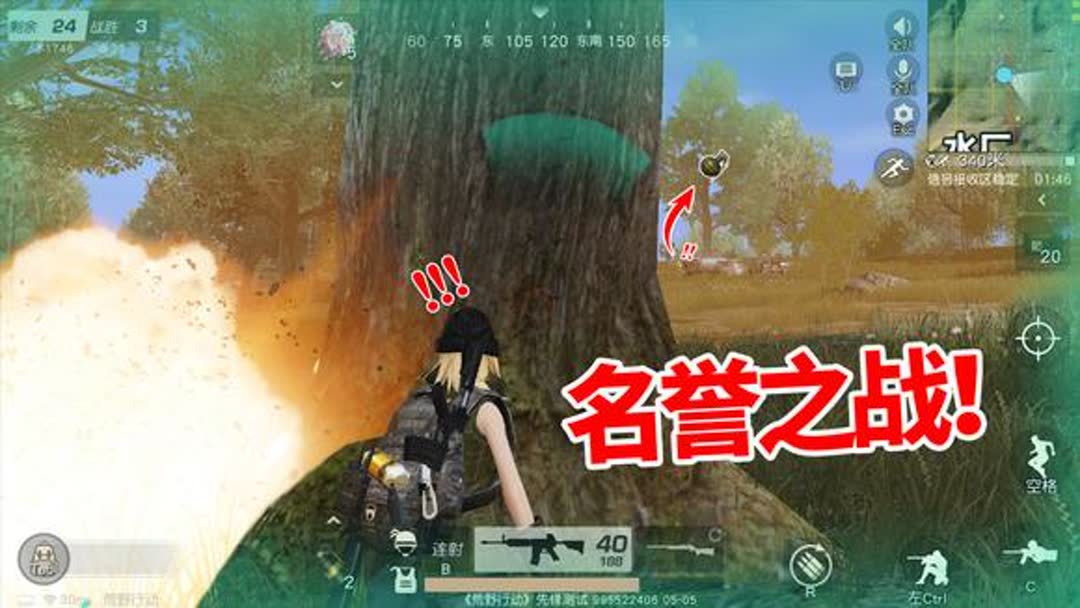 【荒野行动狂欢月】老撕鸡被敌人疯狂打脸,亚洲雷神名誉不保!
