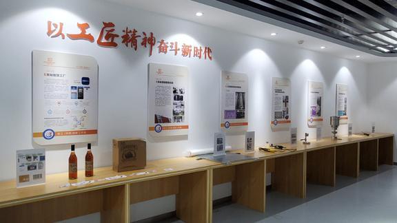 烟台张裕集团有限公司工会委员会:葡萄酒城,给职工稳稳的幸福