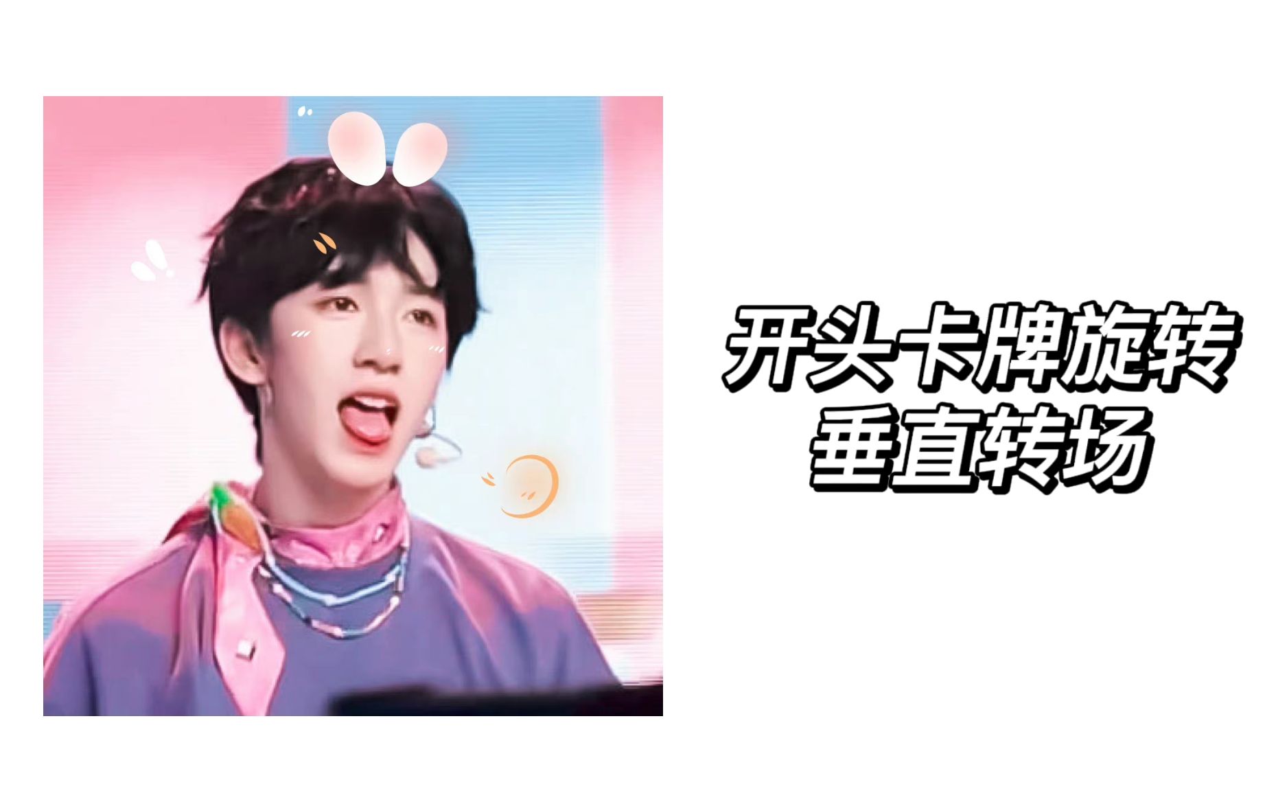 ae卡片旋转 垂直震动教程