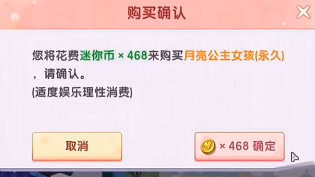 迷你世界兑换码2021年最新教程来啦!