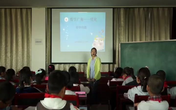四上:《烙饼问题 》(含课件教案) 名师优质课 公开课 教学实录 小学...