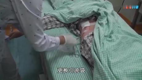 15.普通引流管护理(更换引流袋)操作程序