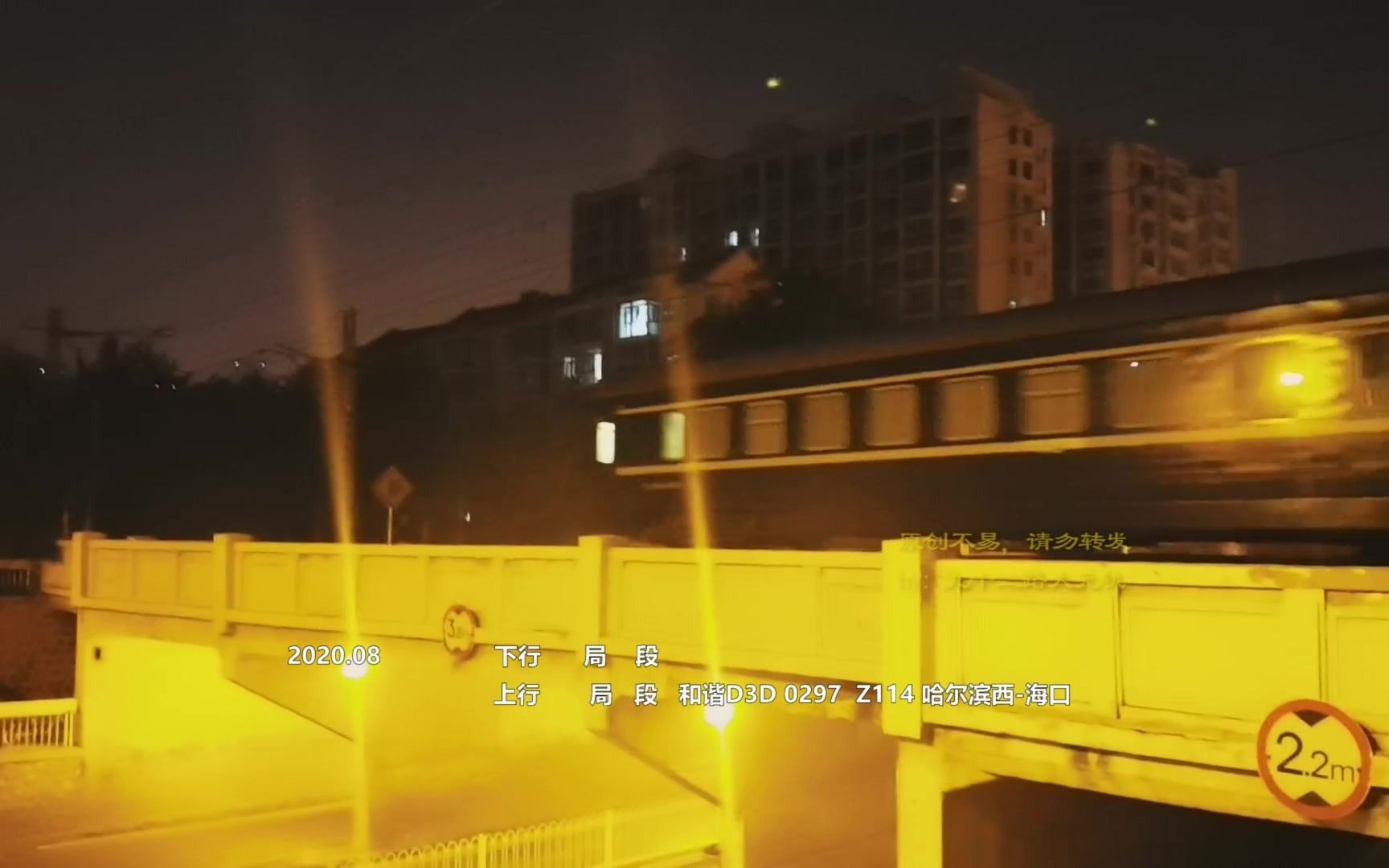 纵跨中国大江南北的长途直特列车,哈尔滨去往海口的Z114次通过天津...