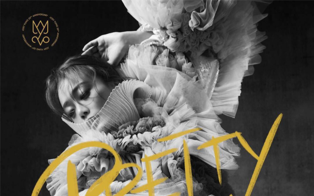 炫酷震撼的开场 舞台效果棒棒哒