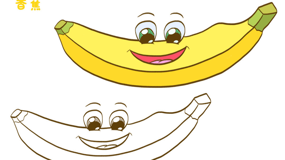 简笔画大全,香蕉(一)