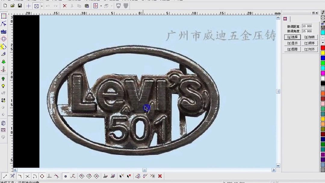 精雕软件五金模具3D曲面零基础学习教程