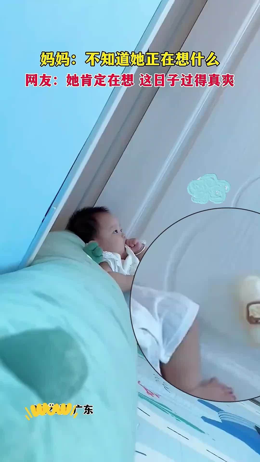 小宝宝此时此刻在做人生规划吗