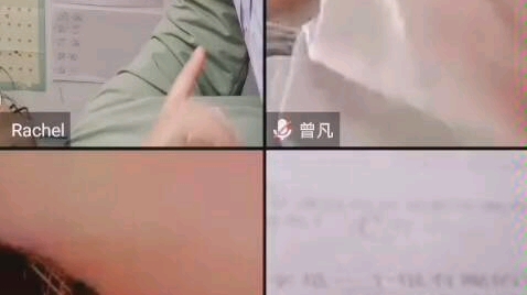 【学习记录】录屏,腾讯会议。