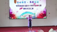 4、家长代表发言