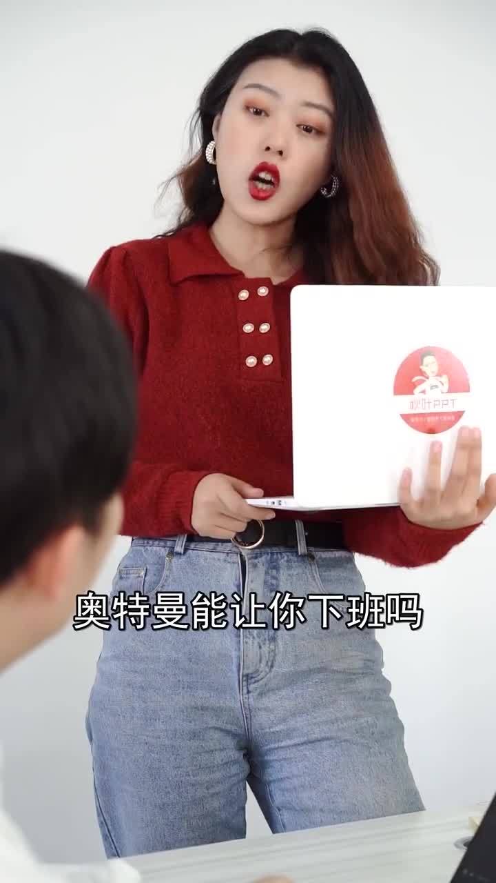 【花样填充序号】Word姐最后不还是乖乖听我的~