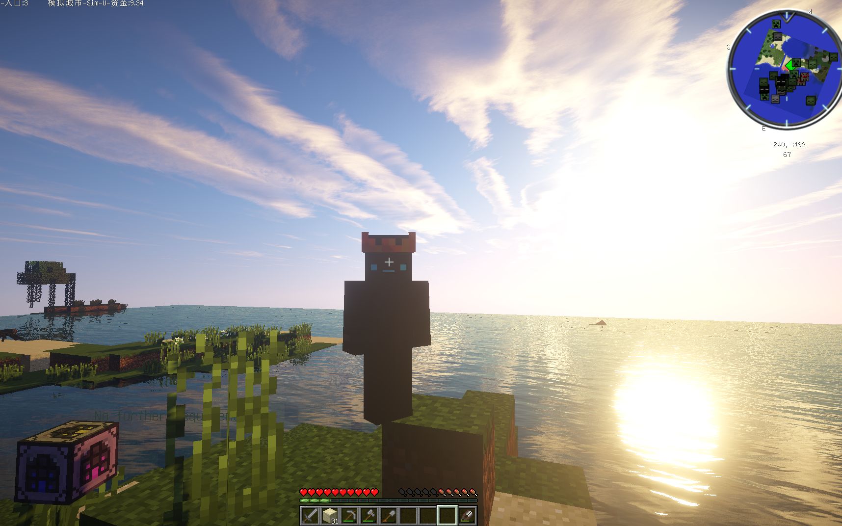 我的世界模拟城市MOD生存 第2天 【下矿】