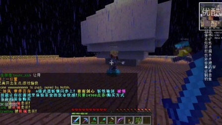 (我的世界)---血之生的服务器实况第一集