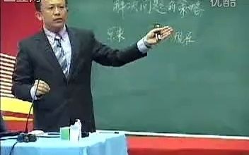 《解决问题的策略——倒推》