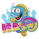 鳕鱼乐园 