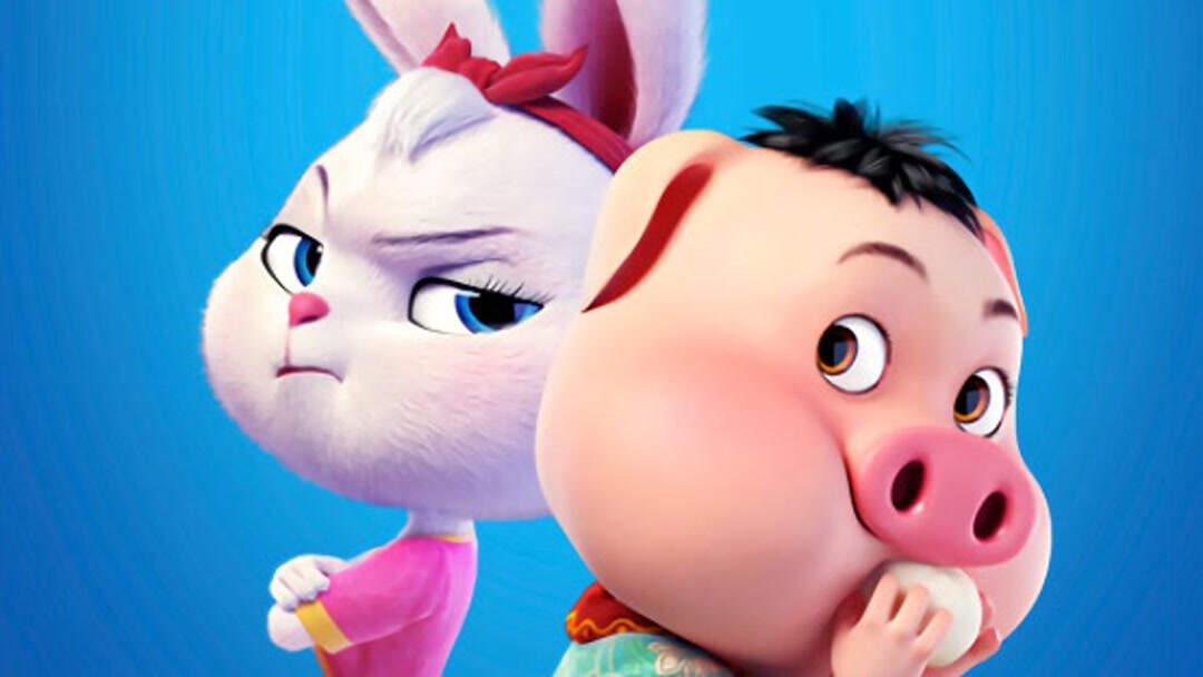 福星高照朱小八