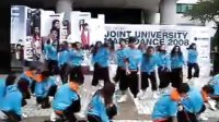香港大学舞蹈学会 大專聯校巡迴舞蹈匯演 2008 (于香港城市大学)