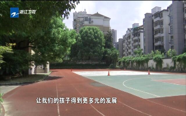 各地中小学创新课后服务形式 积极落实“双减”政策