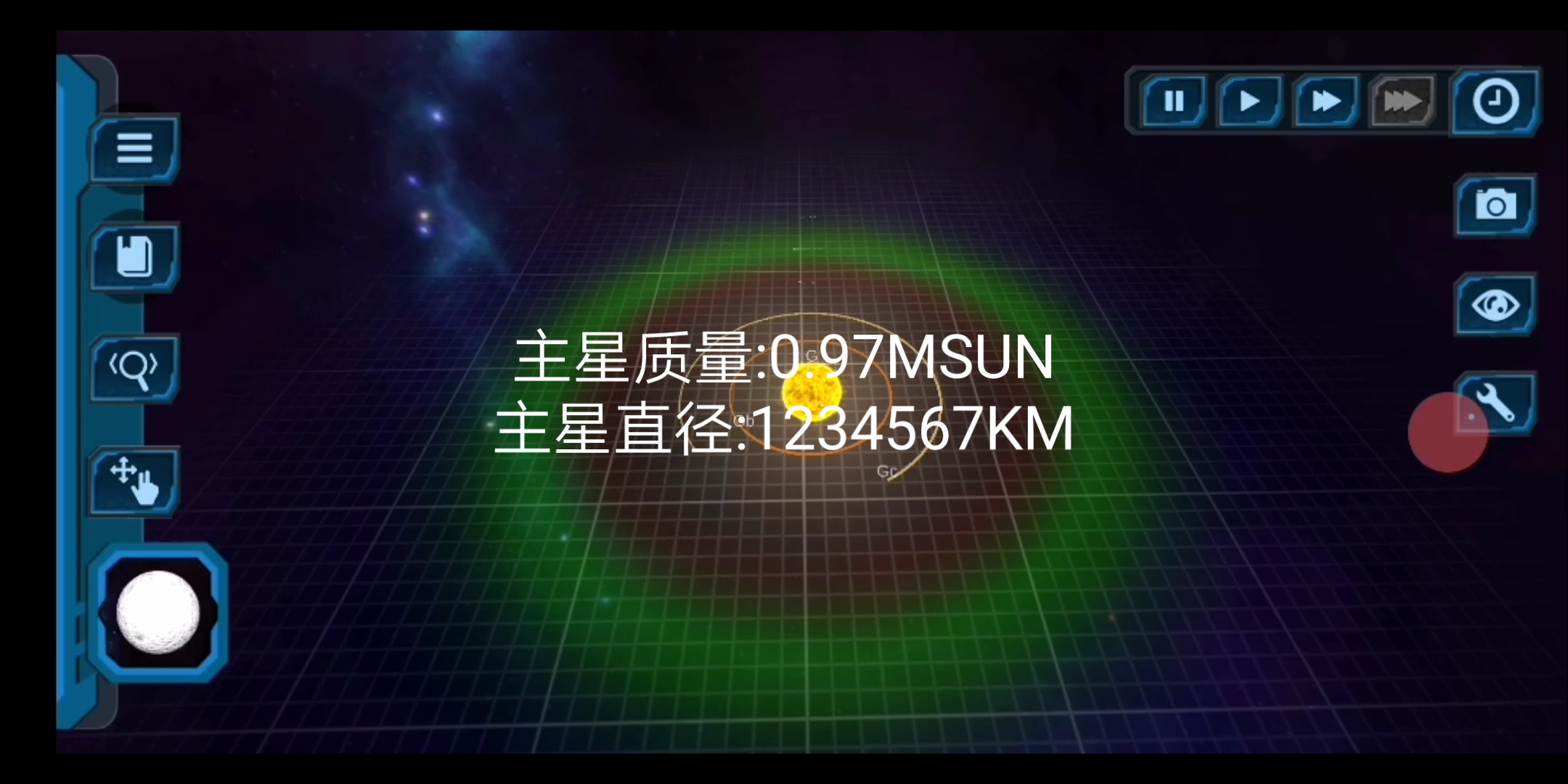 行星模拟器系列07:G型恒星的生命历程