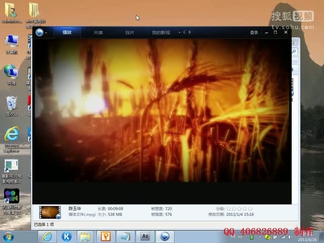 AE制作电子相册最新视频教程