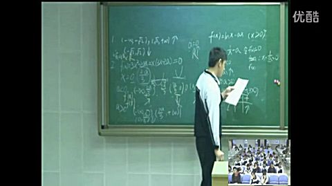 高中数学高三《函数专题--系数含字母的函数单调性研究》深圳第三...