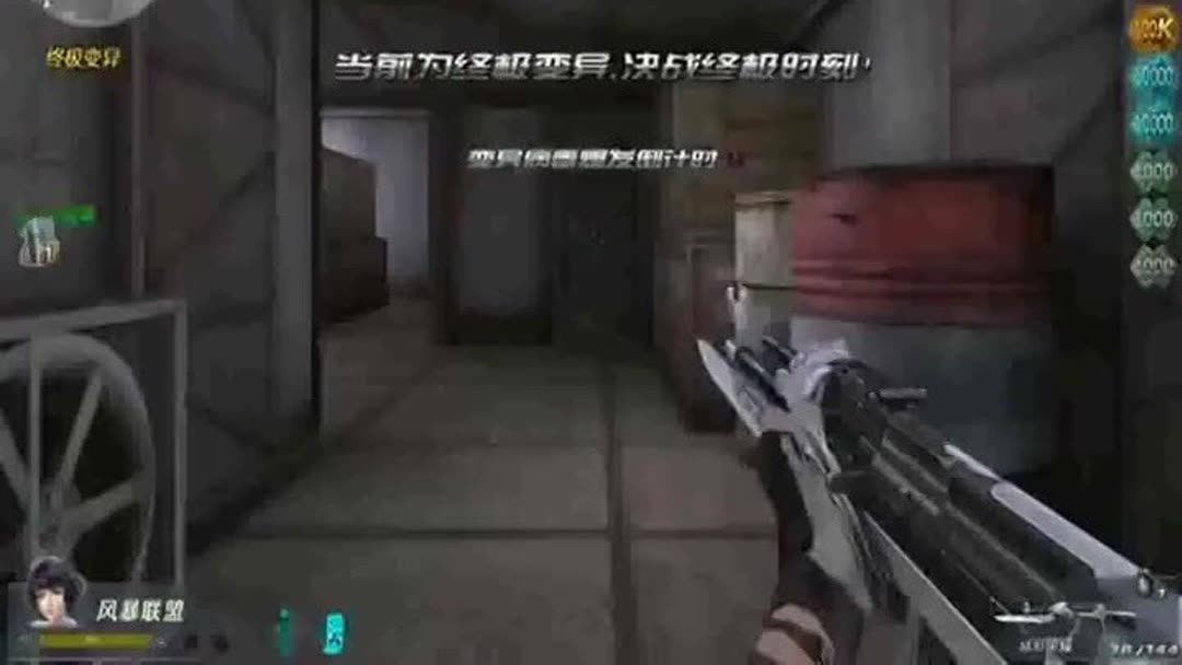 生死狙击刷枪 这招太绝! 生死狙击刷枪教程解说