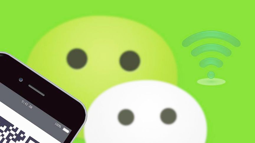 微信新功能,让你出门都有WiFi用,不信自己试试!
