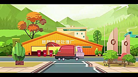 西安市生活垃圾分类宣传片学校篇