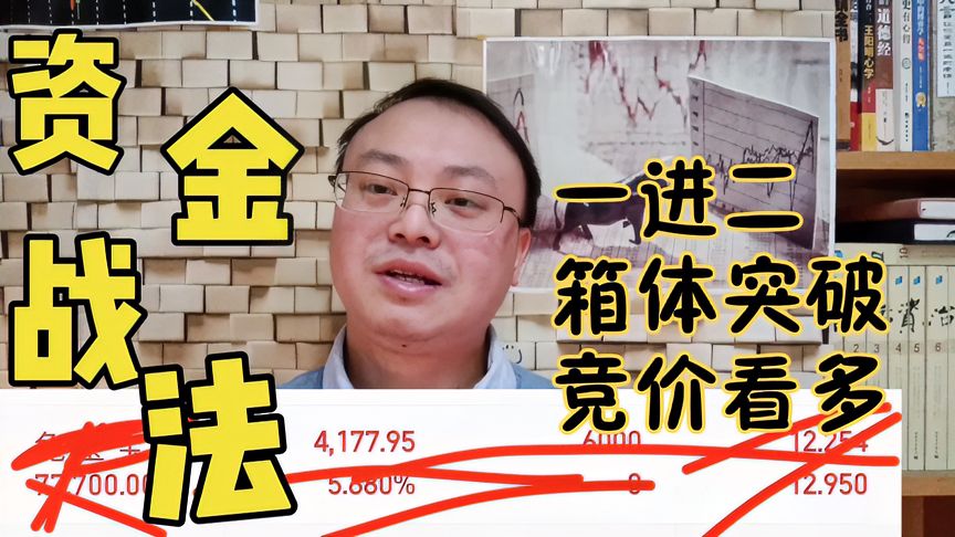 记住这个K线模型,1进2很容易抓涨停,系统分享选股逻辑