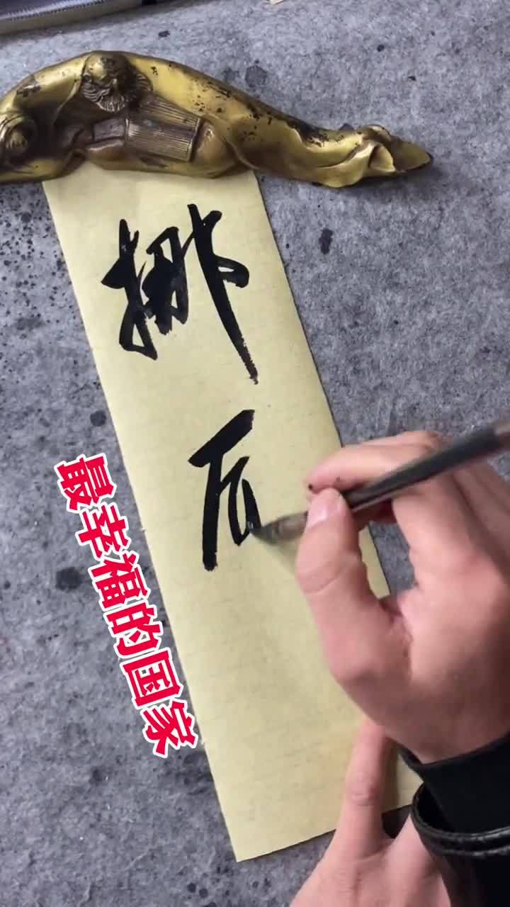 国之最,你还知道那些?
