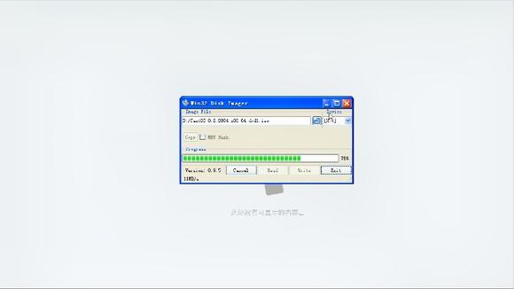 CentOS8 Linux U盘安装镜像制作