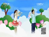 [小小智慧树]歌舞《我爱你》