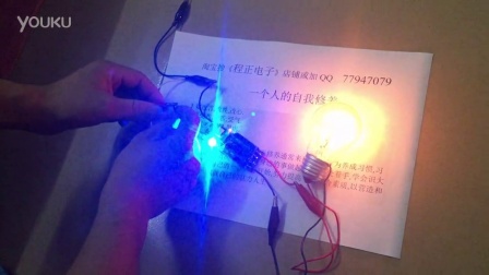 3V升压板逆变器升压350V模块电磁阀驱动点白炽灯