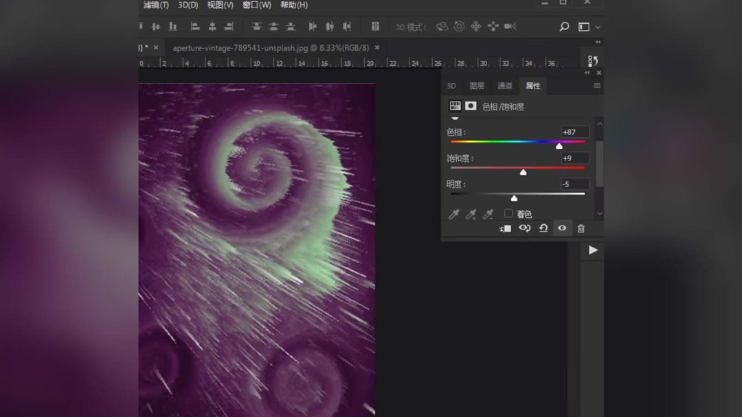 PS3D效果海报长视频
