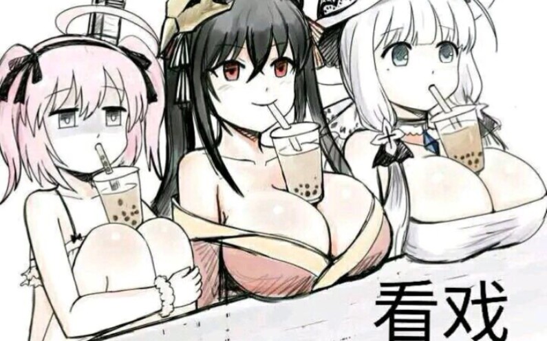 【崩坏3】我,发现了地底世界
