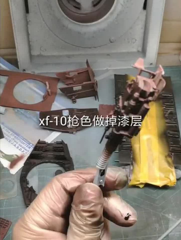 军模内部结构,喷漆,掉漆,初步旧化