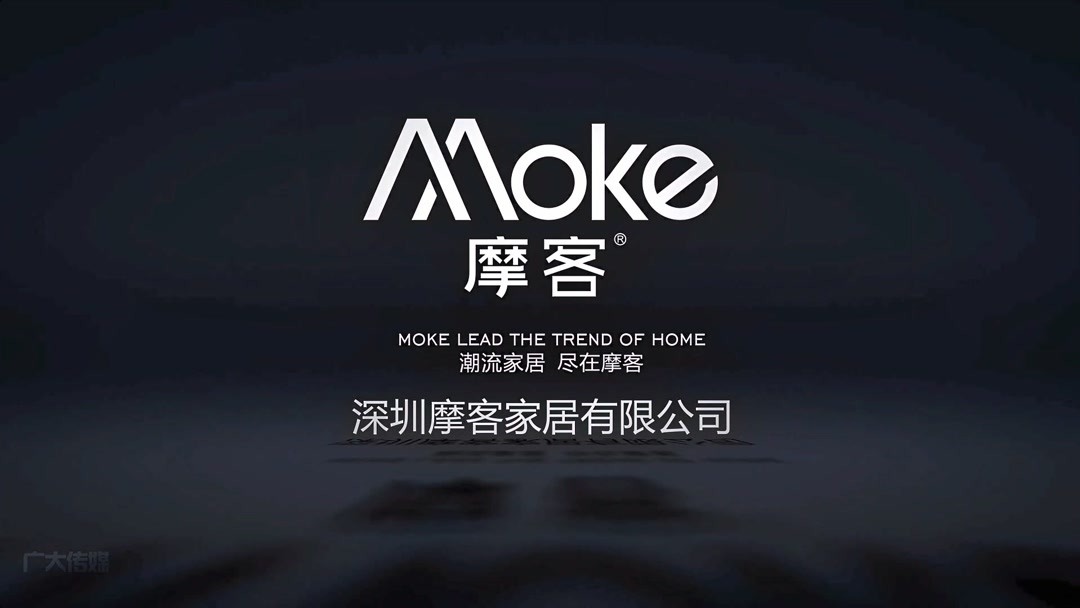 深圳摩客家居有限公司,家具宣传片,沙发生产制造