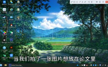 科研用图怎么更改图片的分辨率呢?