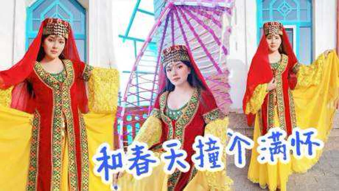 新疆少数民族传统节日都有啥?诺鲁孜节和春天撞个满怀,心动了