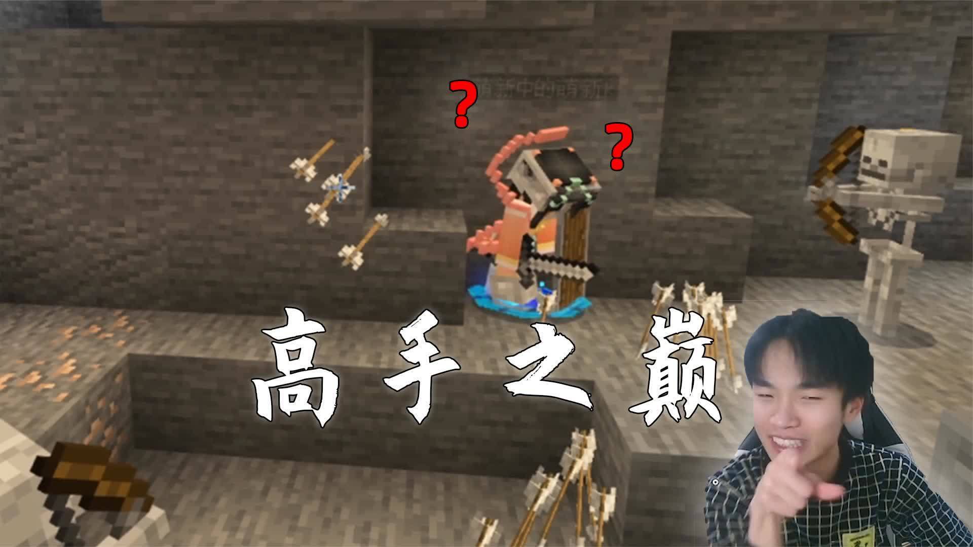 小振游戏:我的世界,高手之巅!7位“顶级”玩家的生存对抗战斗!