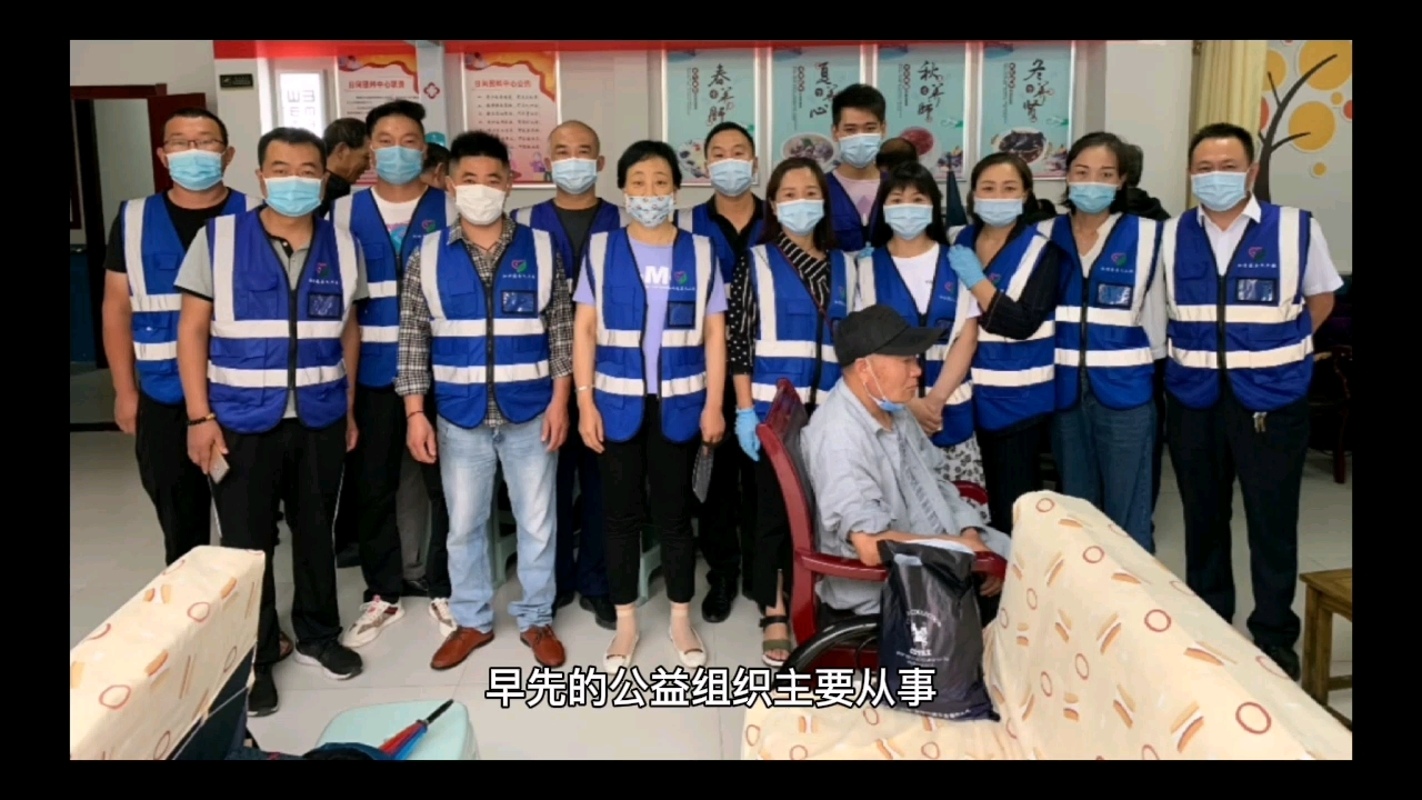 公益知识小课堂01:什么是公益