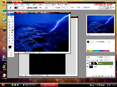 PS制作闪电效果【微笑】