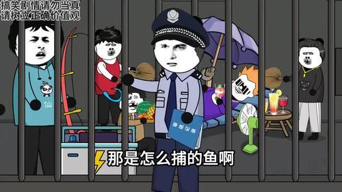 请欣赏《消失的潜艇》,一场捕鱼引发的故事#真诚必杀技#搞笑动画