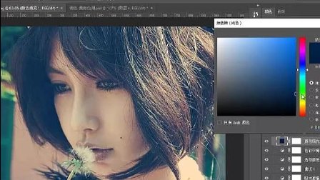 PS基础教程PS新手教程