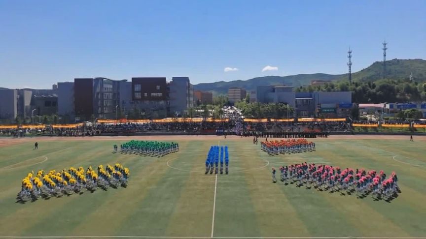 气势磅礴!北华大学第九届运动会团体操表演《华蕴腾祥》