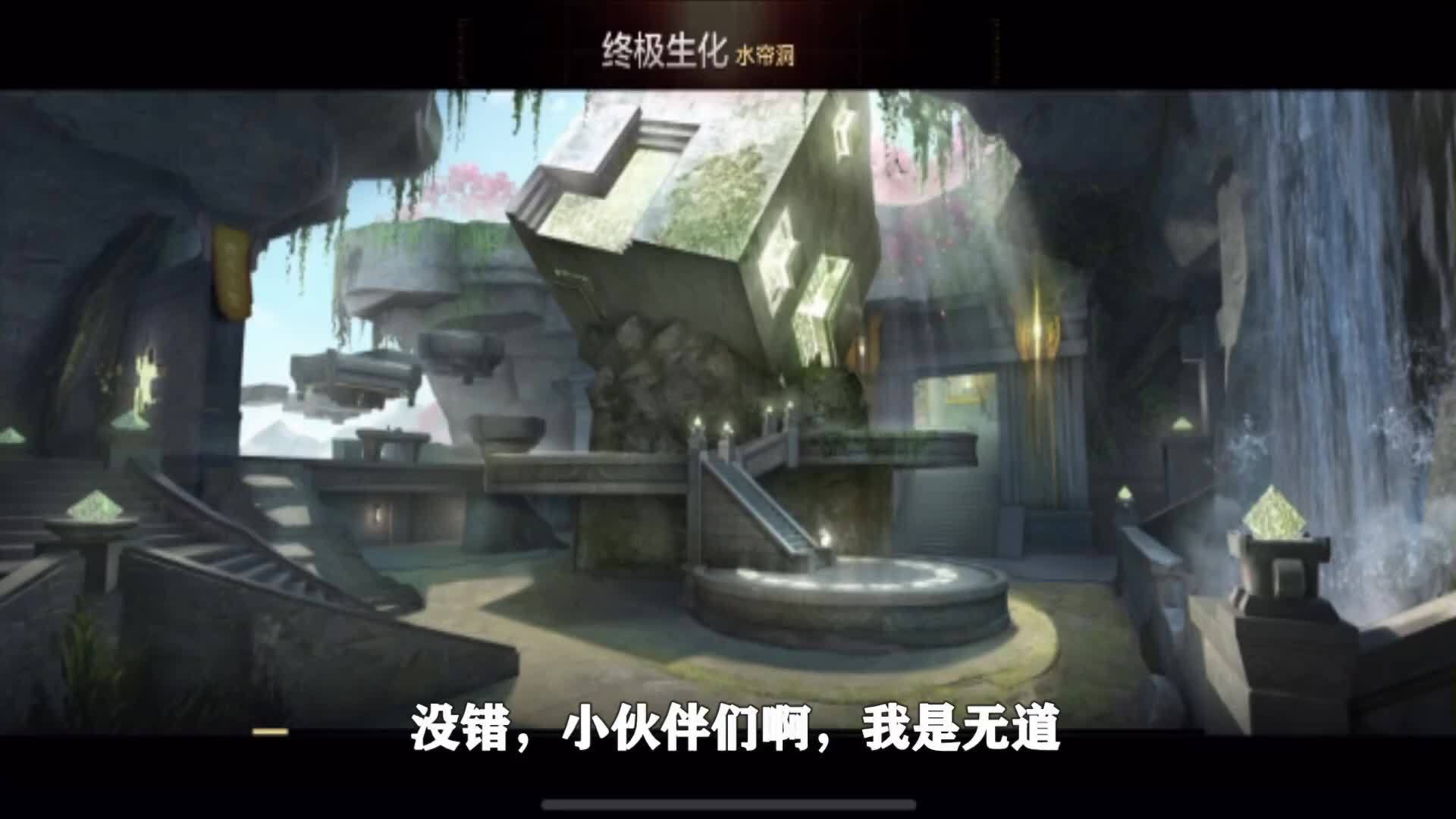 CF手游:用QBB95机枪开启下蹲式扫射,生化模式 CF手游暗影宝藏岛 .