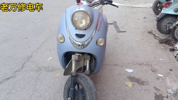 修复一辆电动车,成功后你有意想不到的收获