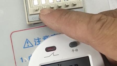 鸽子喂料控制器调整方法