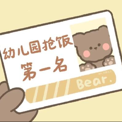 橘喵碳 