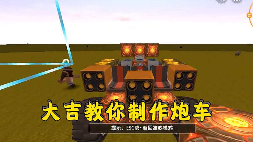 迷你世界教学:可以一边开车一边发射导弹,直接炸出一个无底洞!