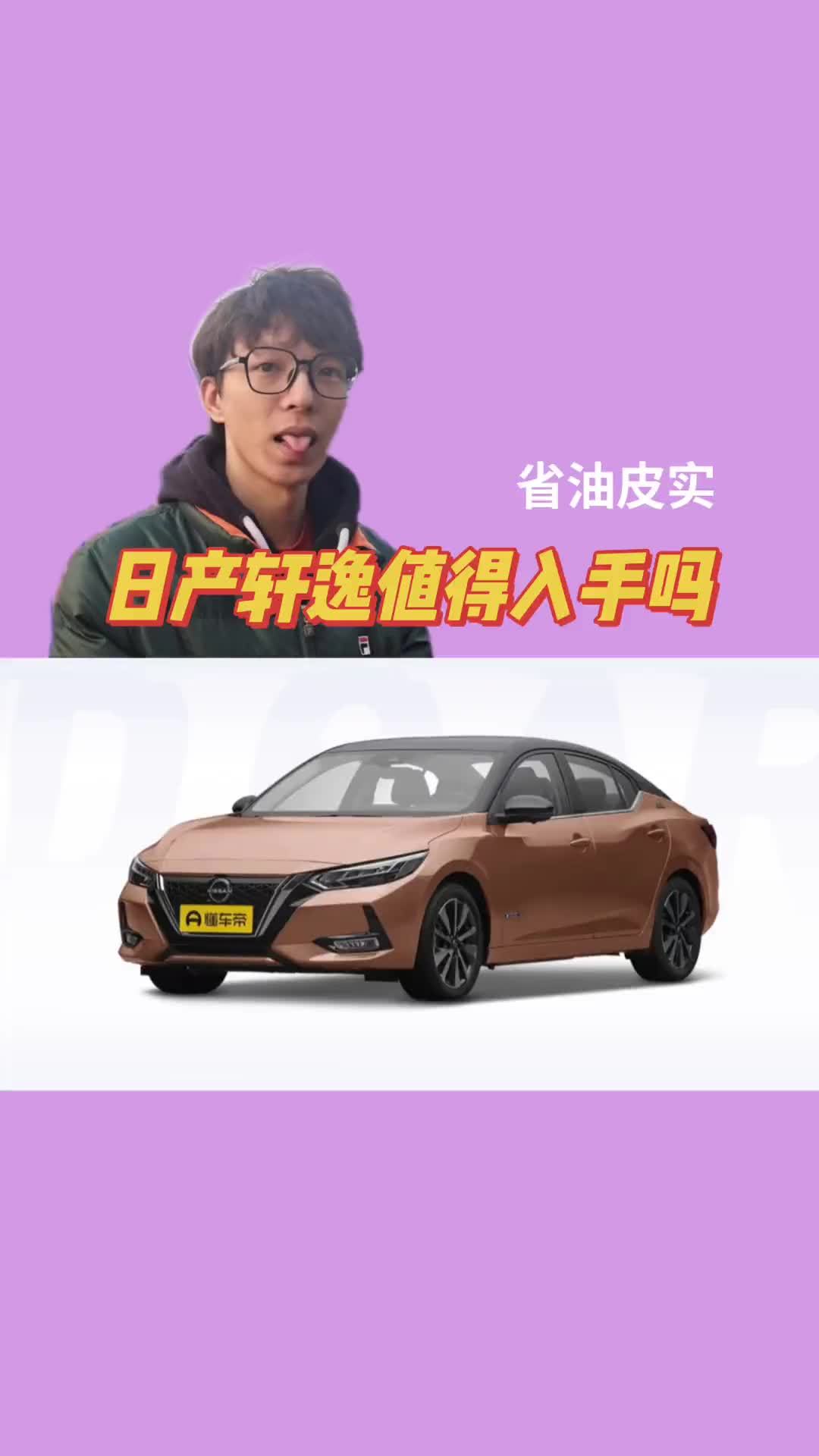 很多人就是需要这么一款省油皮实外观内饰漂亮的小车代步。